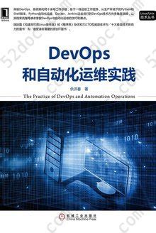 我爱电子书 计算机控制技术 pdf epub mobi awz 高清版 带目录Kindle版 多看精排版下载