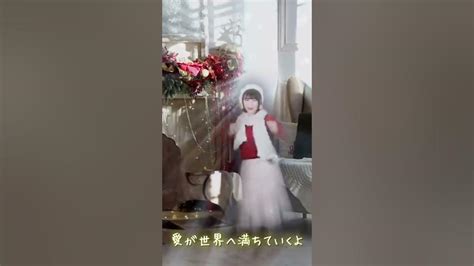 【love Love Happy Xmas♪島香織】youtubeしまこのへや シンガーソングライター 富山県 Youtube