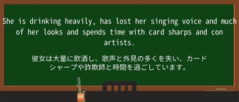 【英単語】card Sharpを徹底解説！意味、使い方、例文、読み方 おもしろい英文法