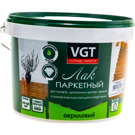 Акриловый лак для паркета и дерева внутри помещений VGT полуматовый 2 ...