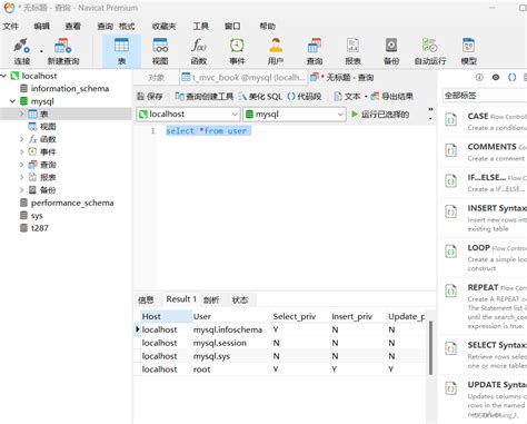 mysql 01 一般数据库分为生产库各种库 csdn博客