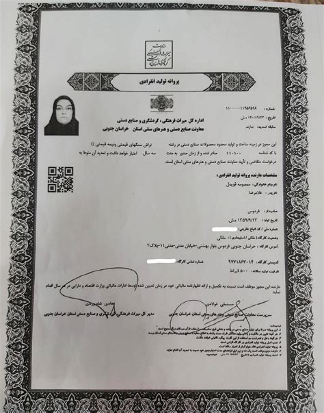 درباره خاتون گوهر خاتون گوهر