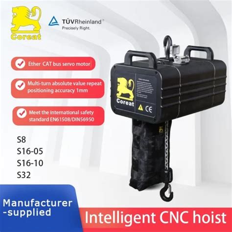 servo motor intelligent programming variable speed intelligent chain