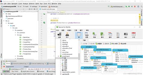 农产品二维码溯源前端、后台系统（前端用户、后台管理员） mvc框架 mysql tomcat idea项目（毕设学习）可以用于学习