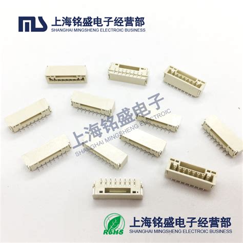 Gh1 25 8p米色贴片针座 1 25mm间距带锁扣smt卧式插座