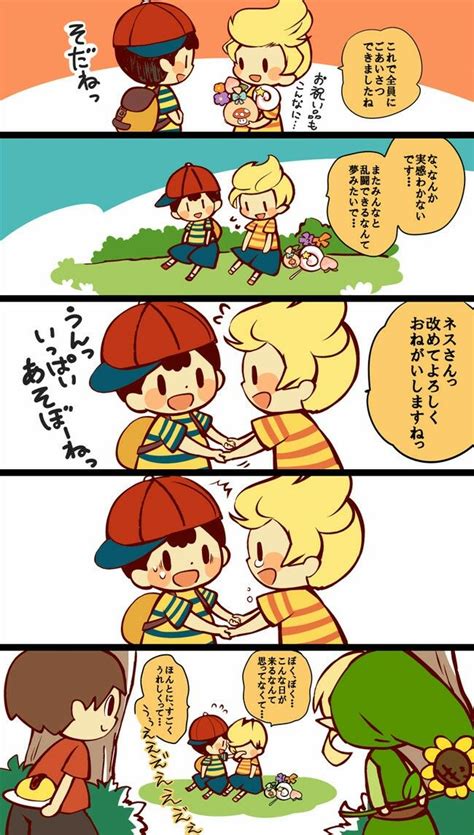 Ness X Lucas Pics Artofit
