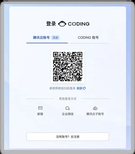 注册与邀请 什么是 Devops Devops 介绍 | Coding Devops 花瓣网 注册与邀请 什么是 Devops Devops 介绍 | Coding Devops 花瓣网