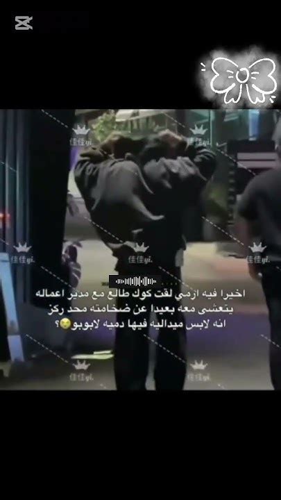 شوفوا المنتدى😩جنغكوكيجنغكوكستانانهايبنكوكيهيسوكاجيهوبجينجيمينارميستايبايمونايانهان