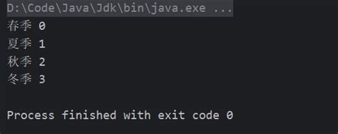 【java基础】java枚举类详解 空菌 博客园