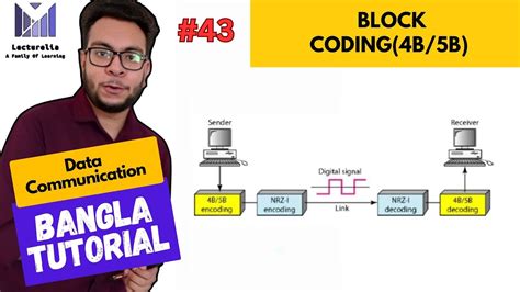 part 4 11 block coding 4b 5b data communication bangla tutorial