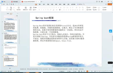 基于springbootmysqlssmvuejs的医院血库管理系统附论文 Csdn博客