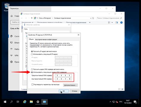 Настройка Dns серверов в Windows Server