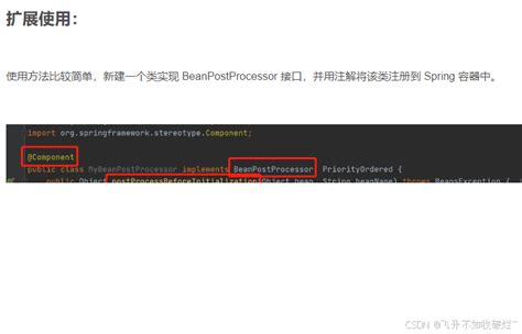 Spring启动过程spring 加载pom依赖过程 Csdn博客