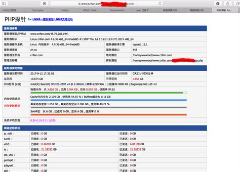 【整理】什么是php的prober探针 在路上