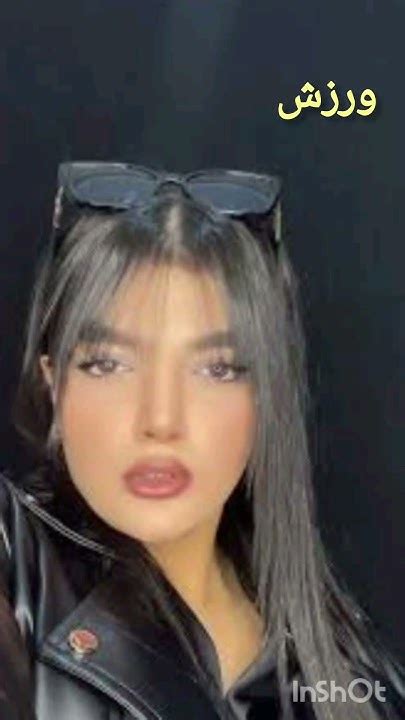 ساراسعیدهنسیشبنمساراستارهسیسترلی Youtube