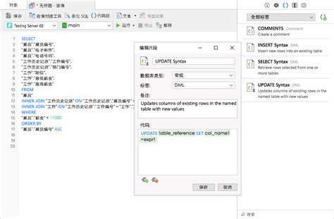 navicat for sqlite 强大的 sqlite 数据库管理 gui 工具