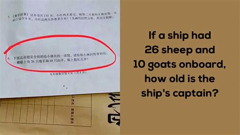 A Fifth Grade Math Problem Has The Internet Scratching Their Heads Can