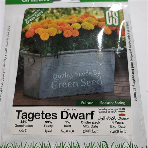 خرید و قیمت بذر گل جعفری پاکوتاه الوان از غرفه مجتمع کشاورزی ایپک