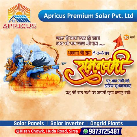 Vipin Sachdeva Posted On Linkedin