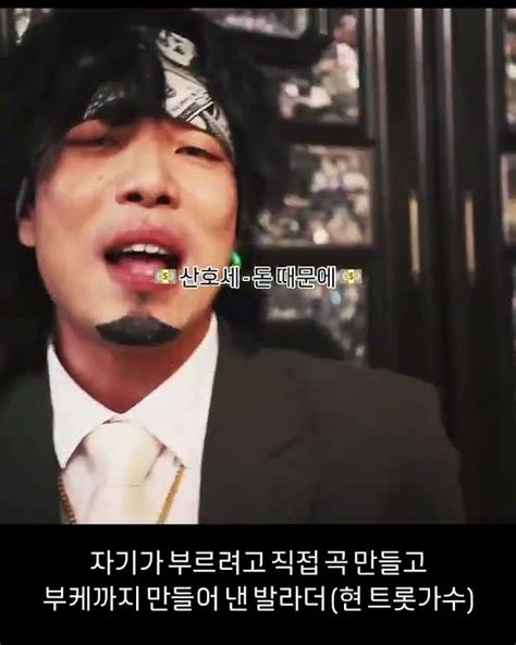 무엇보다 데뷔 때와 크게 다르지 않은 비쥬얼이 킬포 ㅎ 🌵 산호세 돈 때문에 Youtube