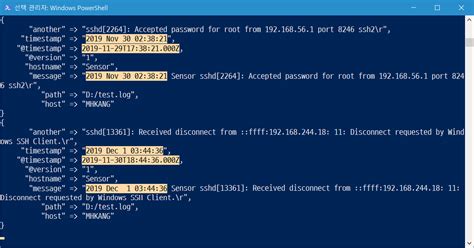 케세라세라 Logstash 필터 Date
