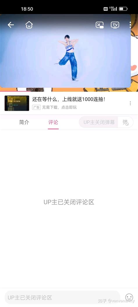 如何评价前a Soul珈乐中之人谭杉杉发布的真人跳舞视频，能否称霸b站舞蹈区？ 知乎