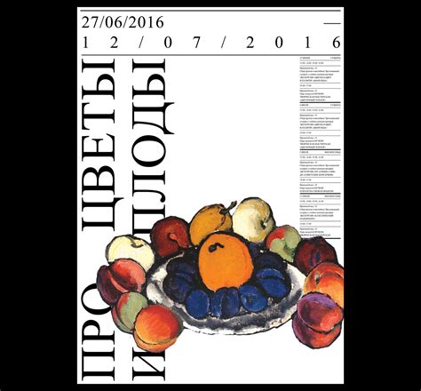 Lectures. Tretyakov Gallery on Behance