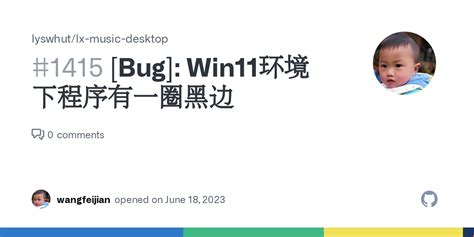 Bug Win11环境下程序有一圈黑边 · Issue 1415 · Lyswhutlx Music Desktop · Github