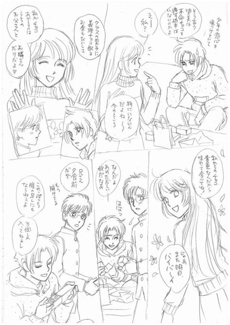 22 Marie Pascal さんのマンガ ツイコミ仮