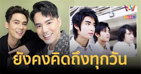แดน แพทตี้ รวมข่าวของ แดน แพทตี้ อัพเดตเรื่อง แดน แพทตี้