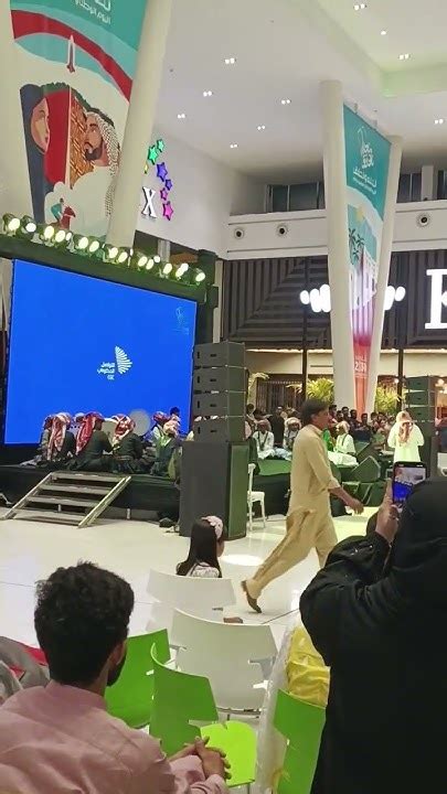 Saudi National Day In Packages Mall Saudinationalday93 Youtube