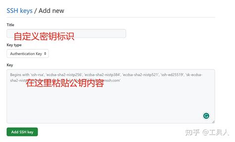 Github配置ssh密钥连接（附相关问题解决） 知乎