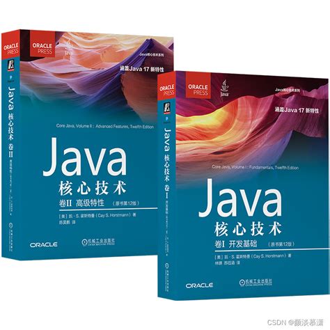 【java系列】深入解析枚举类型java 枚举 Csdn博客 【java系列】深入解析枚举类型java 枚举 Csdn博客