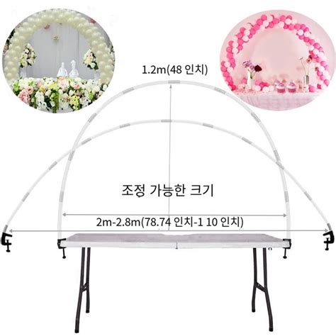 상쾌한 축제의 분위기 조성 테이블 풍선 아치 세트 웨딩 생일 파티 장식용
