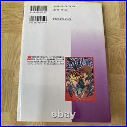 Yu Gi Oh Comic Book Poster