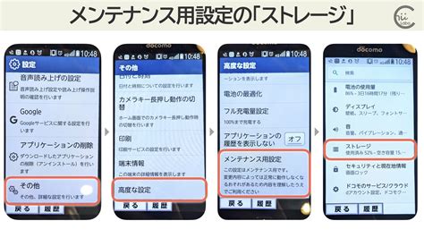 らくらくスマートフォンでファイルを削除するには？【ファイル管理】 スマホ教室ちいラボ