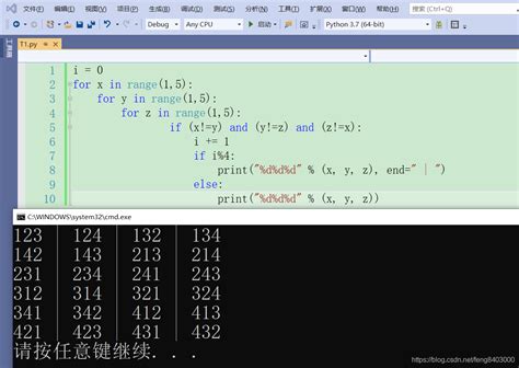 零基础学python（第十章 循环嵌套） 腾讯云开发者社区 腾讯云