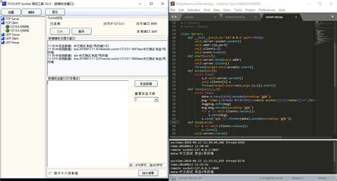 15 socket模块 tcp udp编程 drupal socket模块 csdn博客