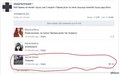 Герман:D | Пикабу
