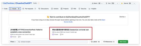 基于开源的 Chatgpt Web Ui 项目，快速构建属于自己的 Chatgpt 站点 Csdn博客