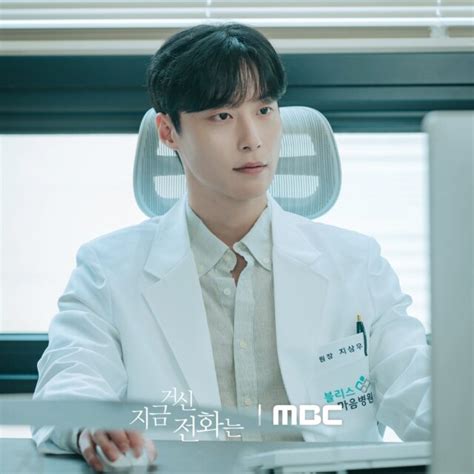 When The Phone Rings Actors Real Personality Surprises Netizens He