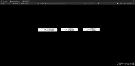 【unity零基础跟练制作独立游戏】6 数据集合与循环遍历 unity 遍历dictionary csdn博客