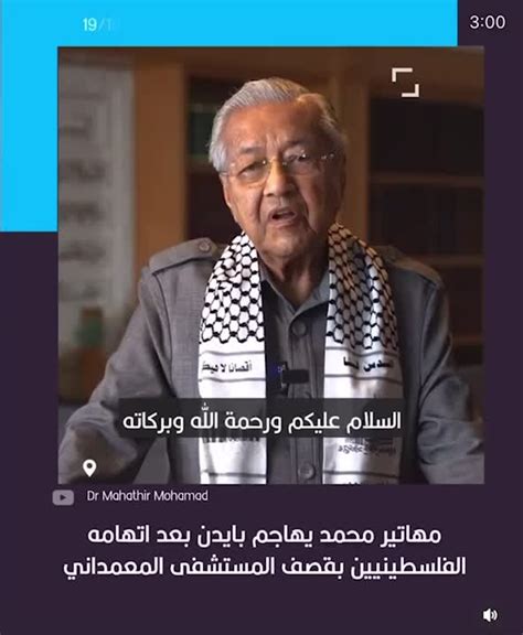 Video Mohsen Adel Posted On Linkedin