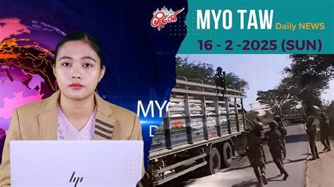 စကစ ယာဥ်တန်း တိုက်ခိုက်ခံရပြီး စစ်ကောင်စီ ၉ ဦးသေဆုံးကာ ၇ ဦး အရှင်ဖမ်းမိ