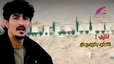 حوستافغانستانپشتوغمجنهشاعريخطیب روښان Youtube