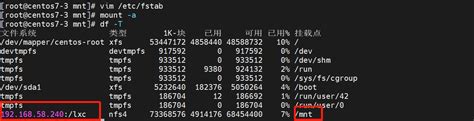 nfs共享存储 羽喬 博客园