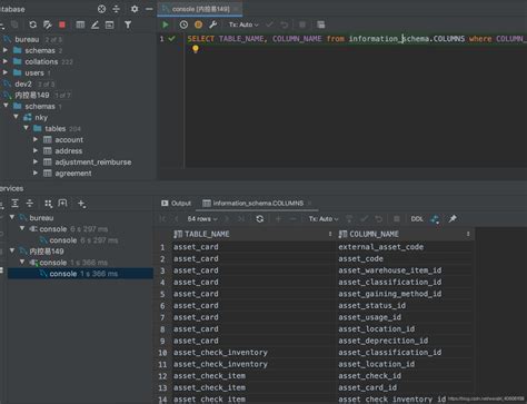 查找某数据库里所有的表名与查找字段的sql51cto博客sql查找重复多次的数据