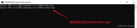 activemq使用 五 在javascript中发送的mqtt消息在c 中变为字节数组 c activemq 消息发布 csdn博客