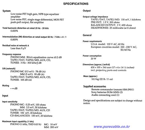 퓨어 케이블 Sony Ta E90es 제품 설명