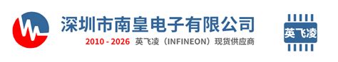 Infineon Infineon公司 Infineon英飞凌公司授权国内代理商